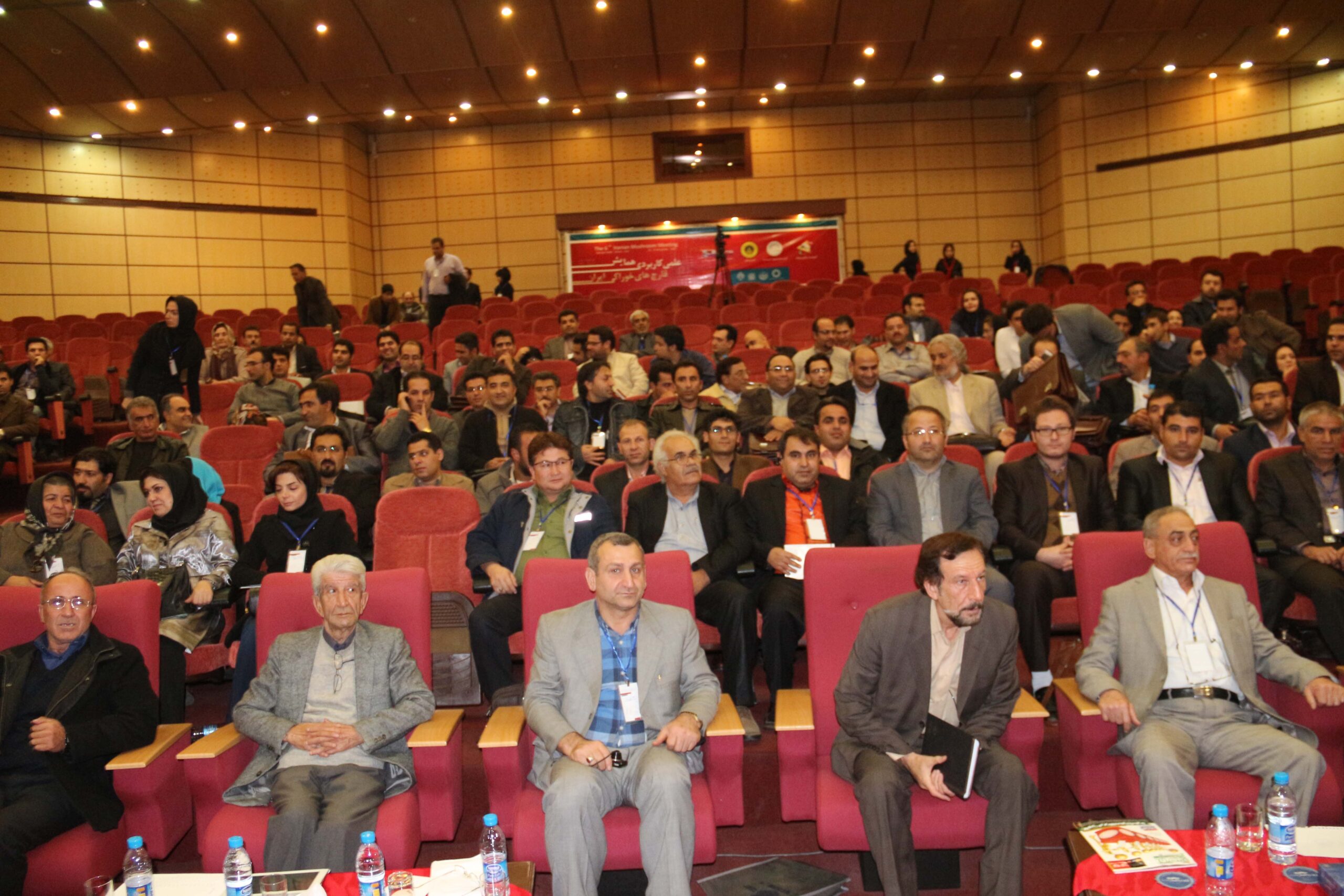 6th Iranian Conference in Tehran | Mushroombusiness