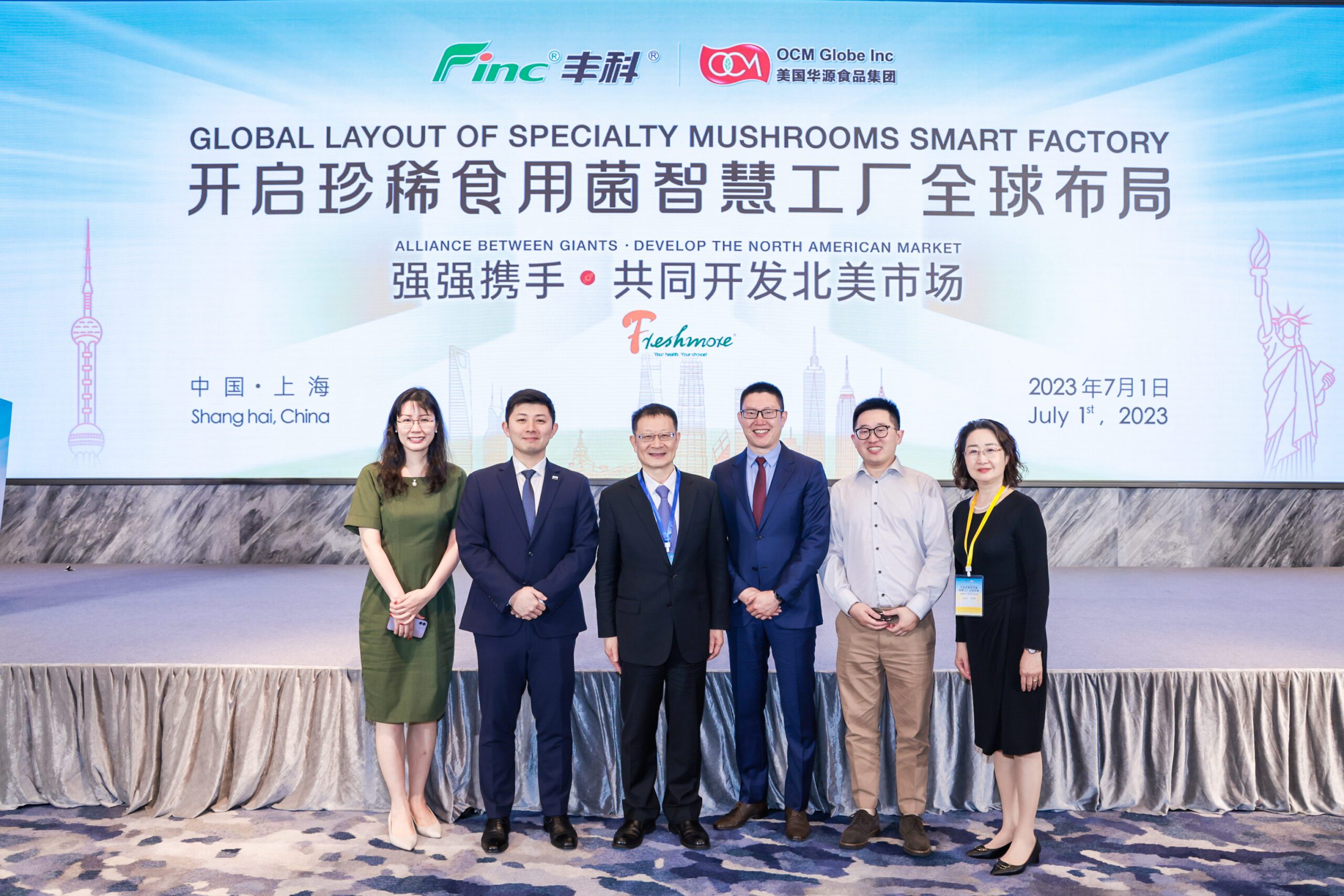 Finc and OCM invest in US growing facility | Mushroombusiness